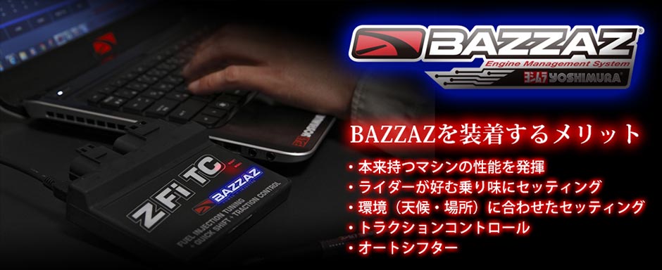 top_bazzaz | ヨシムラジャパン