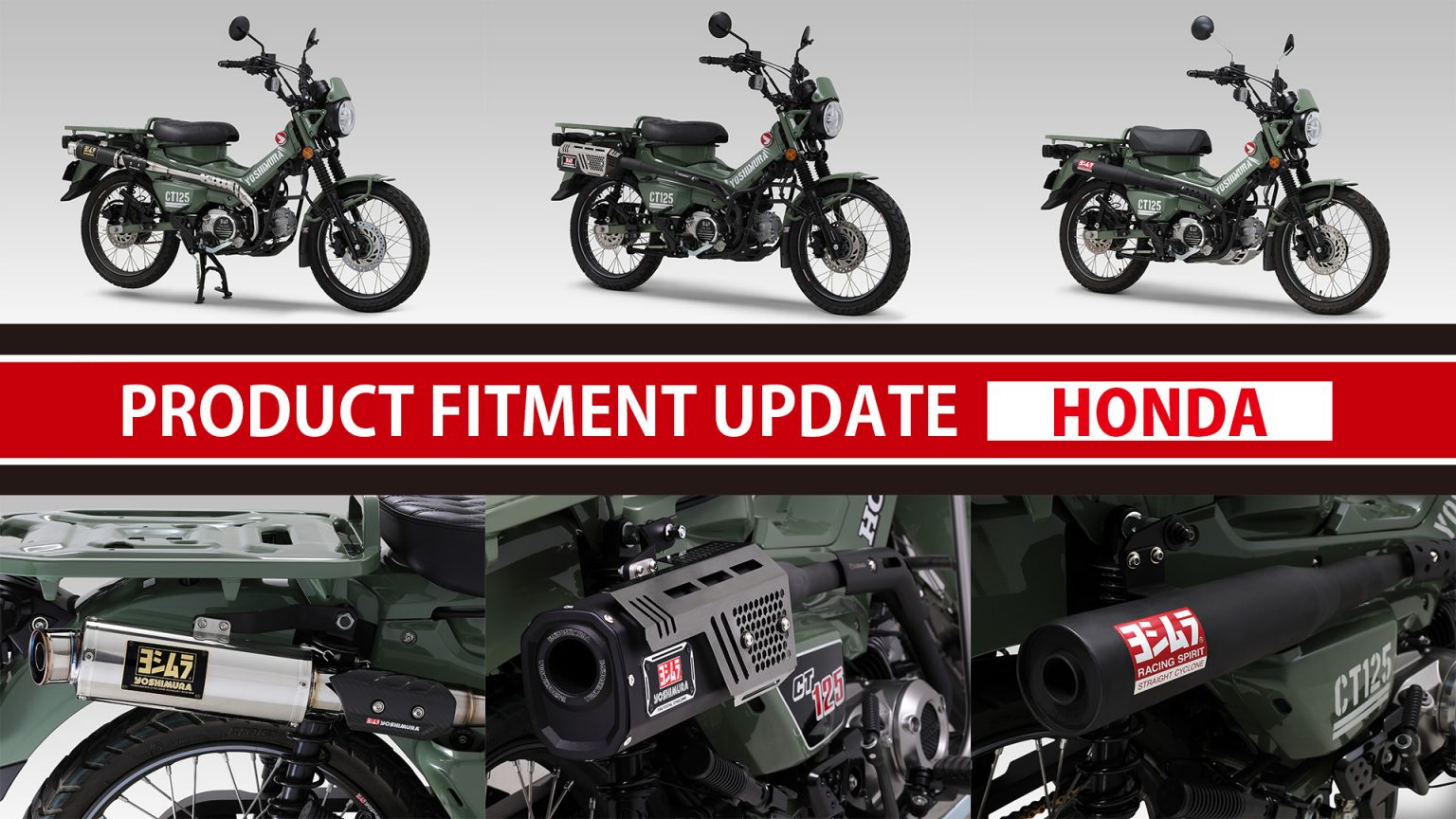 Product Fitment Update for Exhaust Products : HONDA CT125 2024-2025 Models | ヨシムラジャパン
