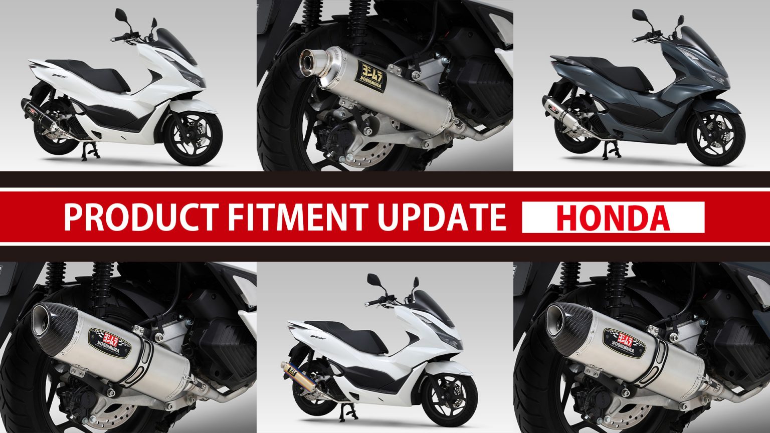 Product Fitment Update for Exhaust Products : HONDA PCX,PCX160 2024-2025 Models | ヨシムラジャパン