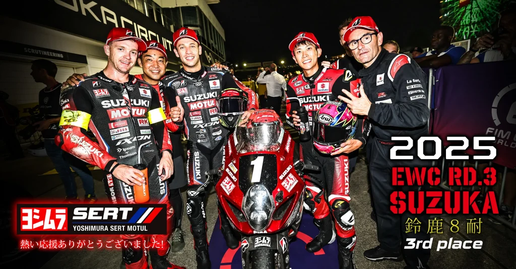 Yoshimura Japan